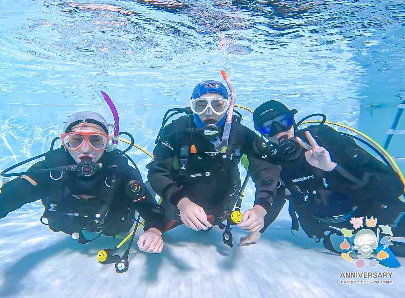 秋晴れのプール講習！海洋に向けて準備万端👍 | 横浜のダイビングショップ(スクール) Namidea(ナミディア)